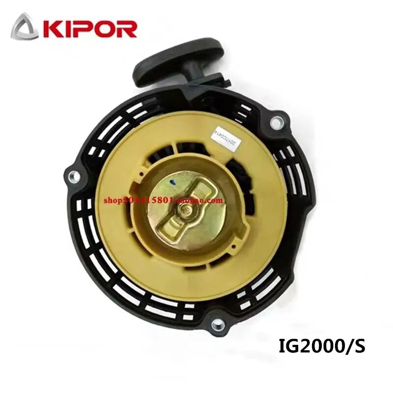 Стартер для инверторного генератора KIPOR IG2000 IG2000S, пусковой запуск # КГ105-12200