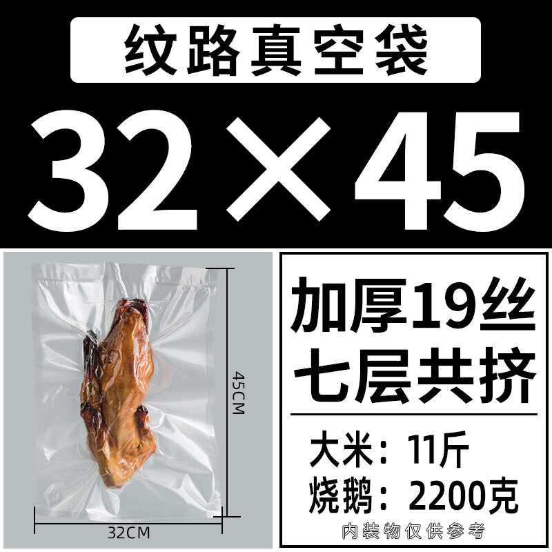 Вакуумные пакеты в наличии для домашнего использования, подходят для хранения готовой пищи, герметичные компрессионные пластиковые пакеты с сетчатой текстурой, вакуумные пакеты для упаковки продуктов на заказ.