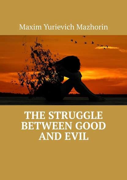 The struggle between good and evil [Цифровая книга]