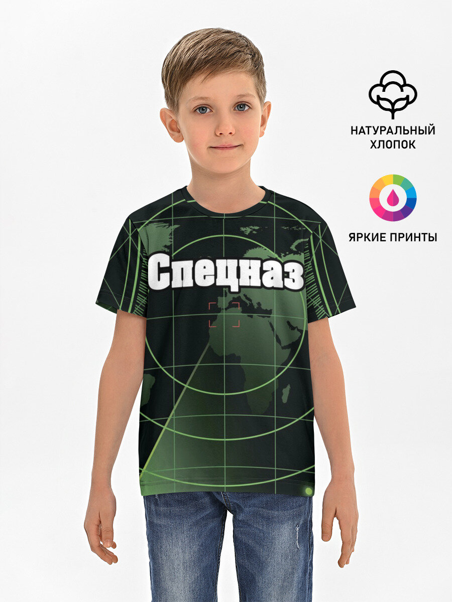 Футболка хлопковая детская Спецназ