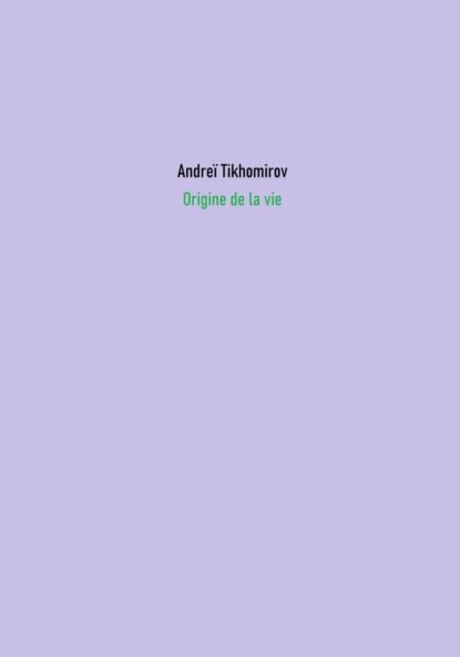 Origine de la vie [Цифровая книга]