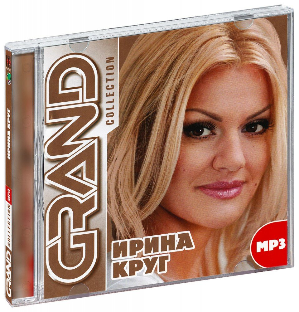Ирина Круг. Grand Collection (MP3) (2012 год, МП3 диск, CD Box)