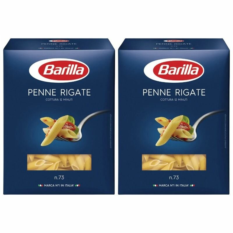 Barilla Макаронные изделия паста Penne Rigate n.73, 450 г, 2шт
