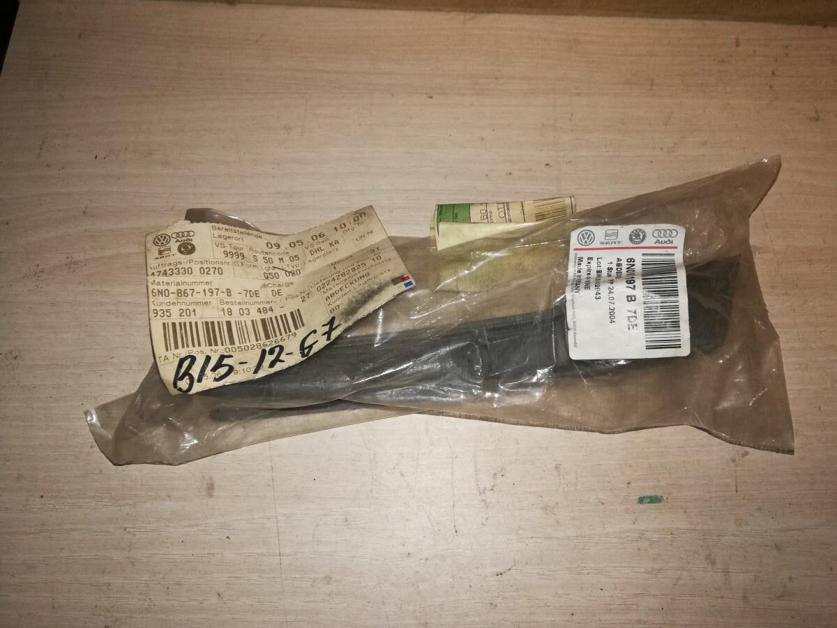 Внутренняя ручка двери VW Polo 6N0867197B7DE