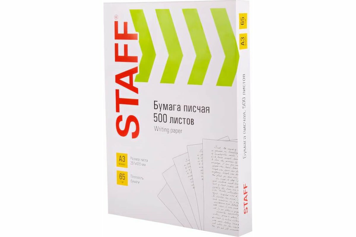 Staff Бумага писчая большого формата А3, 65 г/м2, 500 л, Россия, белизна 92 (ISO), , 114213