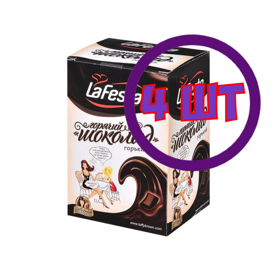 Горячий шоколад LA FESTA Горький 10 пак.* 22 гр (комплект 4 шт.) 0003885