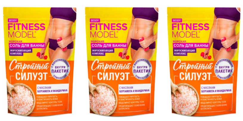 Соль для ванн морская Фито косметик Fitness Model body Стройный силуэт, 500 г, 3 шт