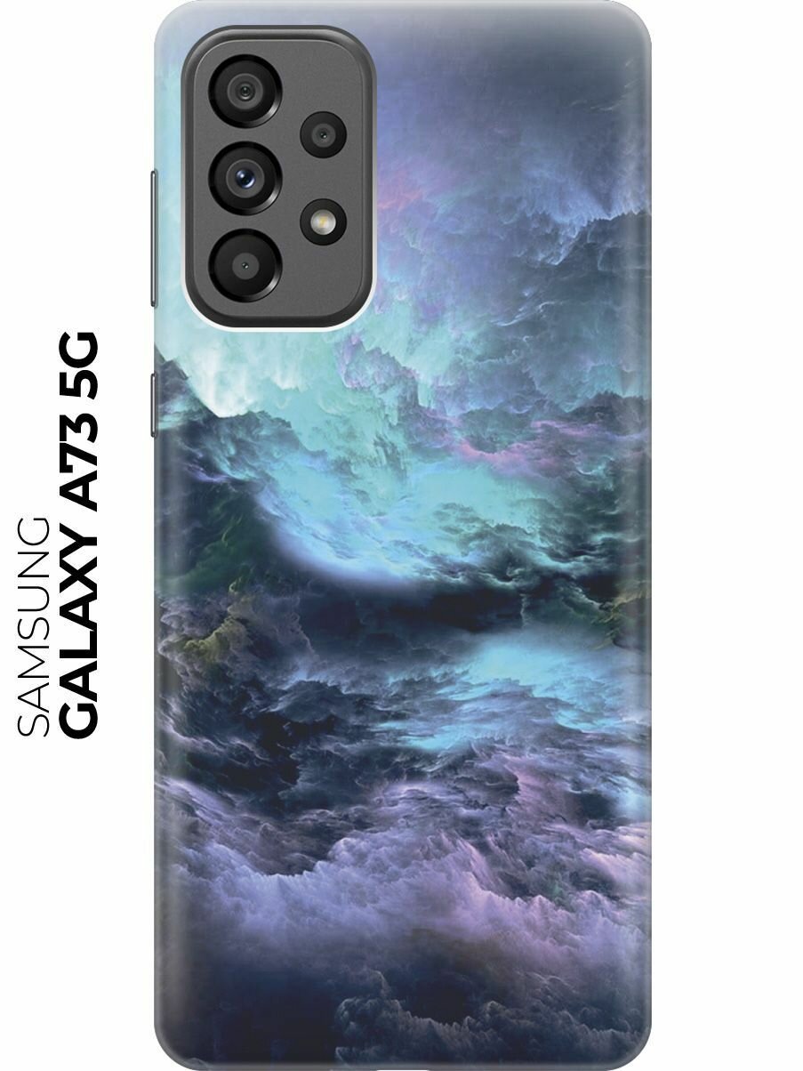 Силиконовый чехол Грозовое небо на Samsung Galaxy A73 5G / Самсунг А73 5Г