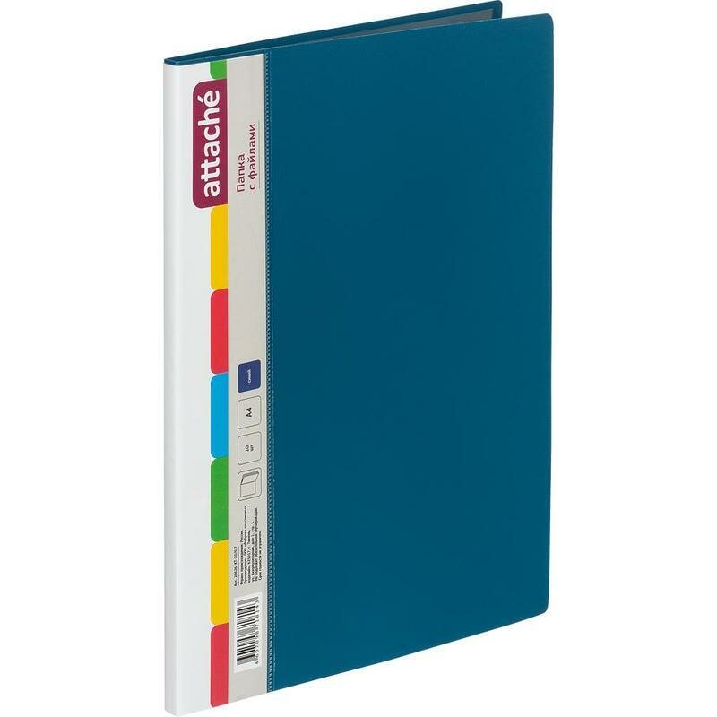Папка файловая на 20 файлов Attache A4 10 мм синяя (толщина обложки 0.7 мм)