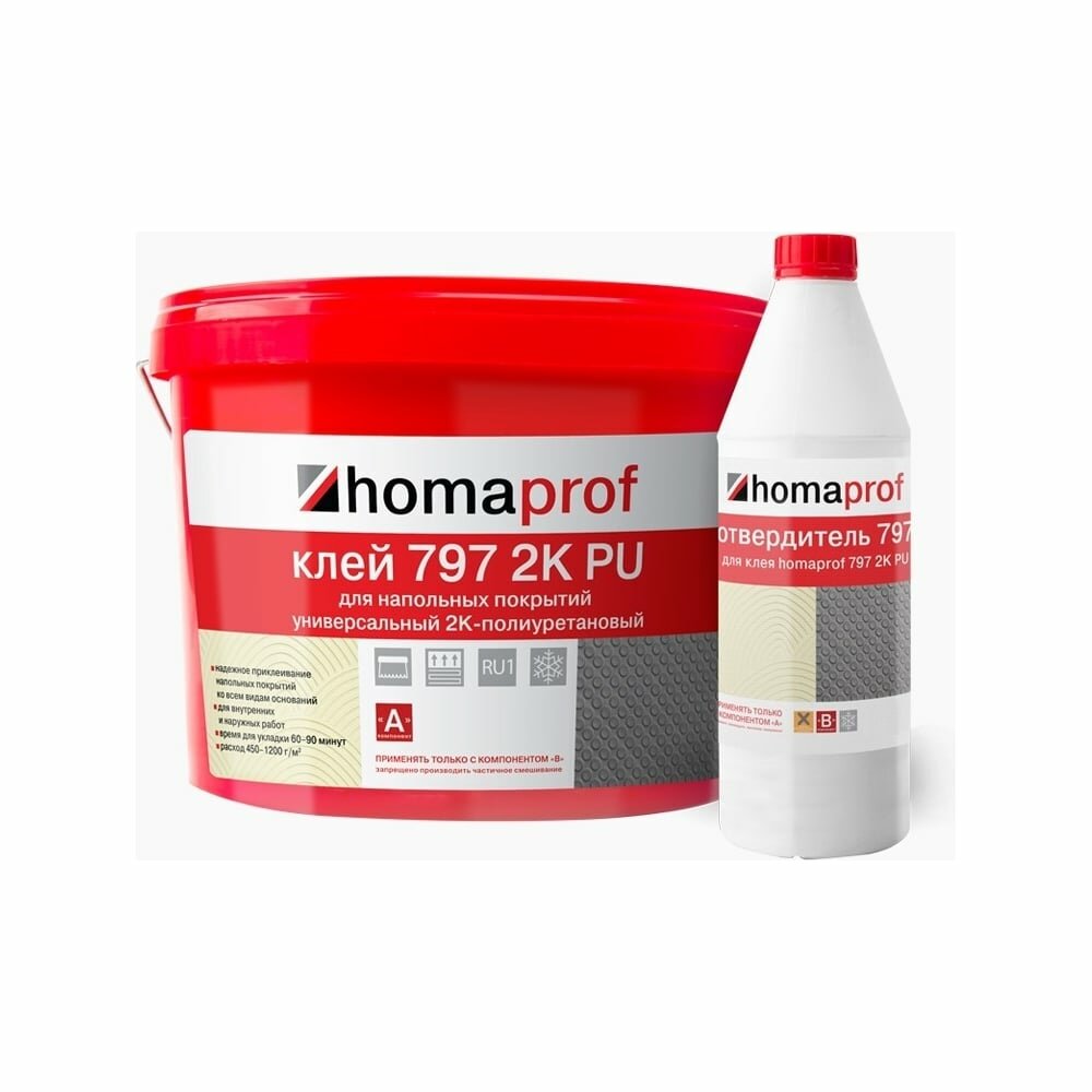 Клей Homakoll homaprof 797 2K PU Для резиновых, каучуковых, спортивных покрытий 14 кг