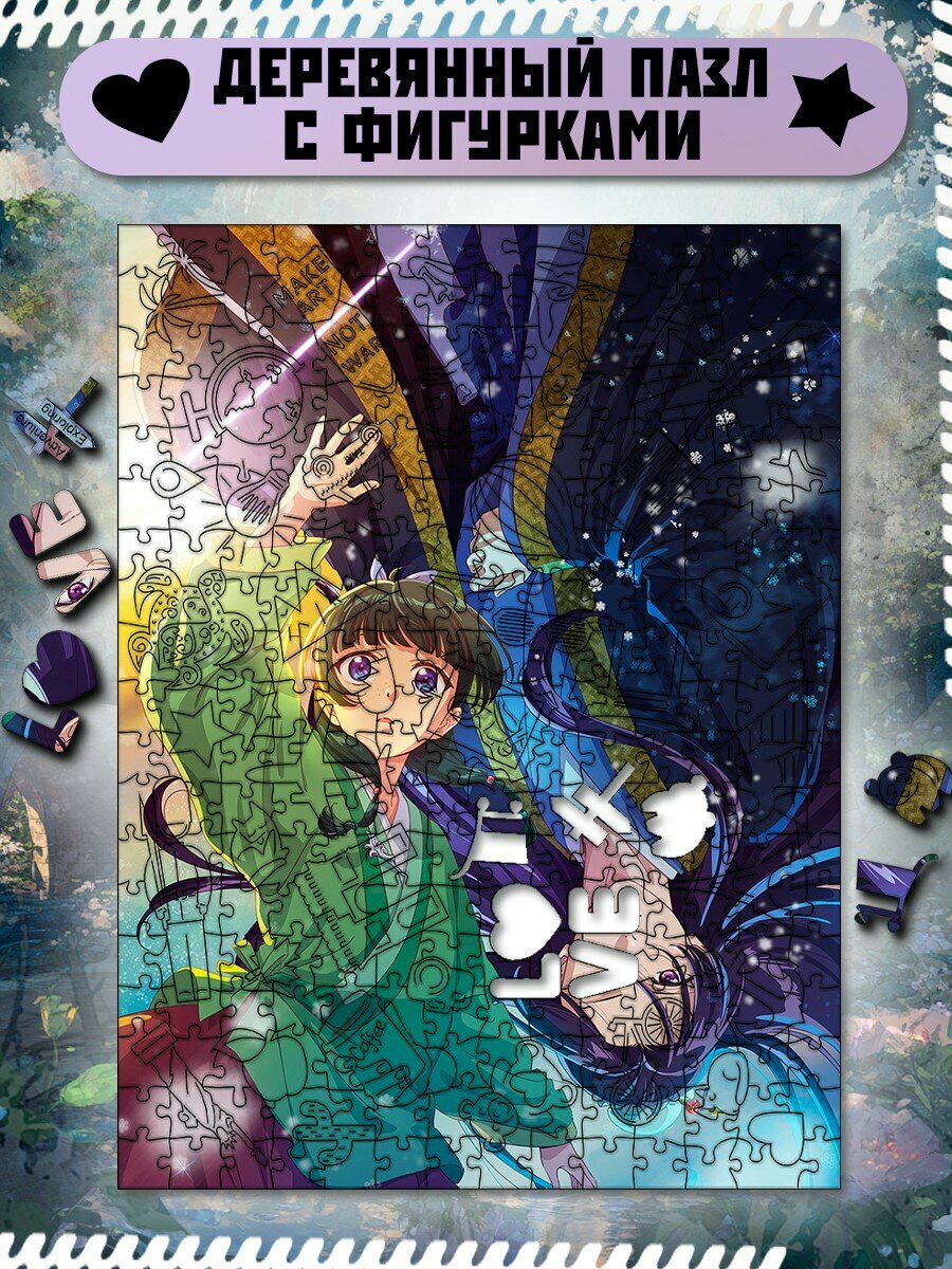 Пазл деревянный 36х27 см микс аниме Монолог фармацевта (Мао Мао, Император, Цветы, Женьши) - 2461