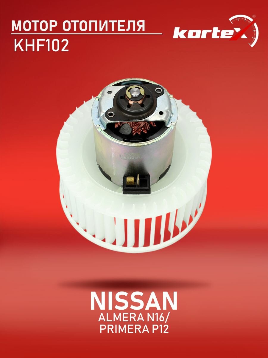 Мотор отопителя Nissan Almera N16 Ниссан Альмера N16 / Nissan Primera P12 Ниссан Примера Р12 вентилятор печки OEM 272258M200