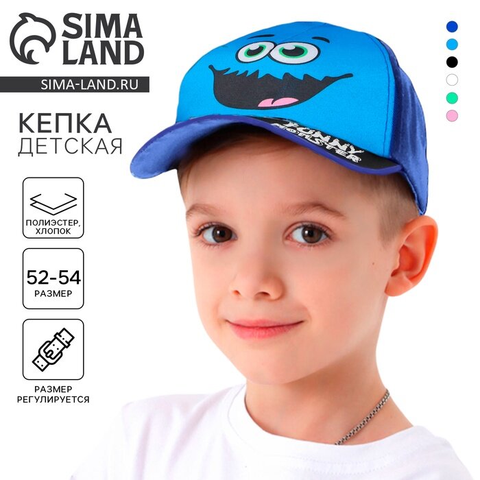 Кепка для мальчиков