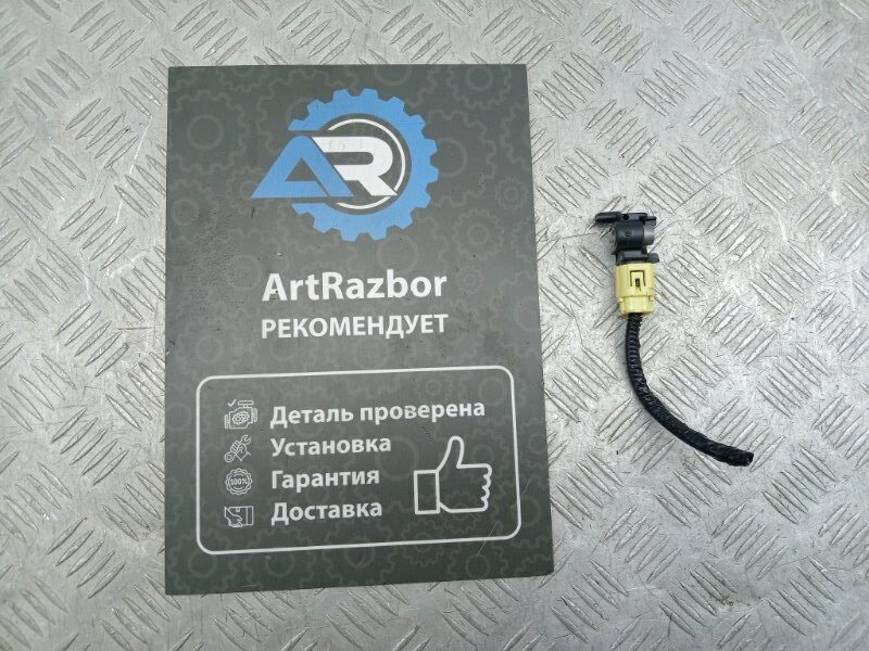Б/У Датчик AIR BAG Nissan Juke YF15 / Ниссан Джук YF15 1.6 HR16DE 2011