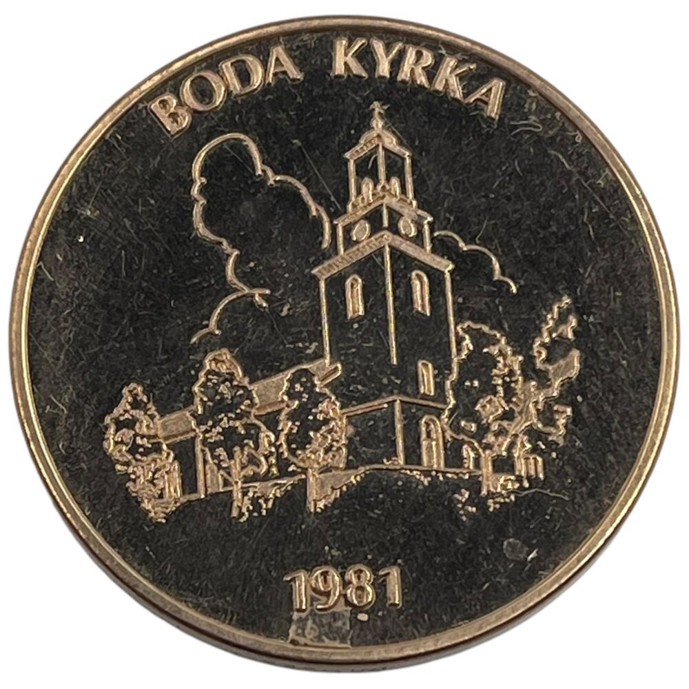 Швеция, Реттвик 15 крон 1981 г. (Церковь Бёда)
