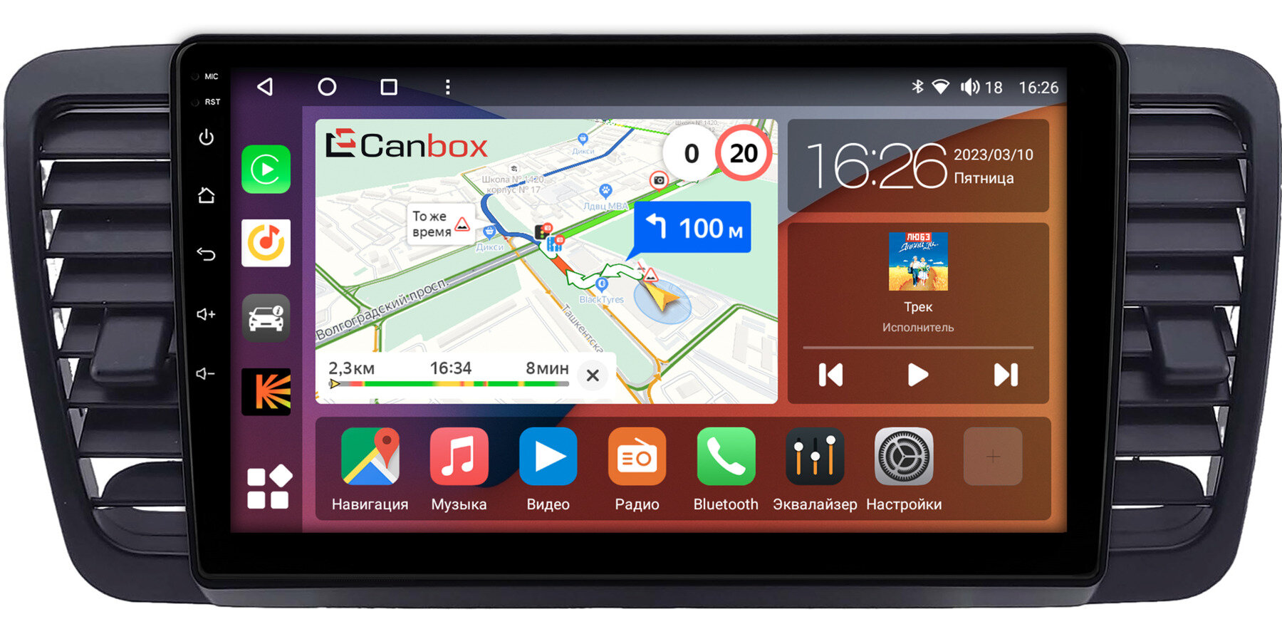 Штатная магнитола Subaru Legacy 4, Outback 3 2003-2009 (авто с навигацией, левый руль) Canbox H-Line 4196-9-2575 Android 10 (4G-SIM, 6/128, DSP, QLed)