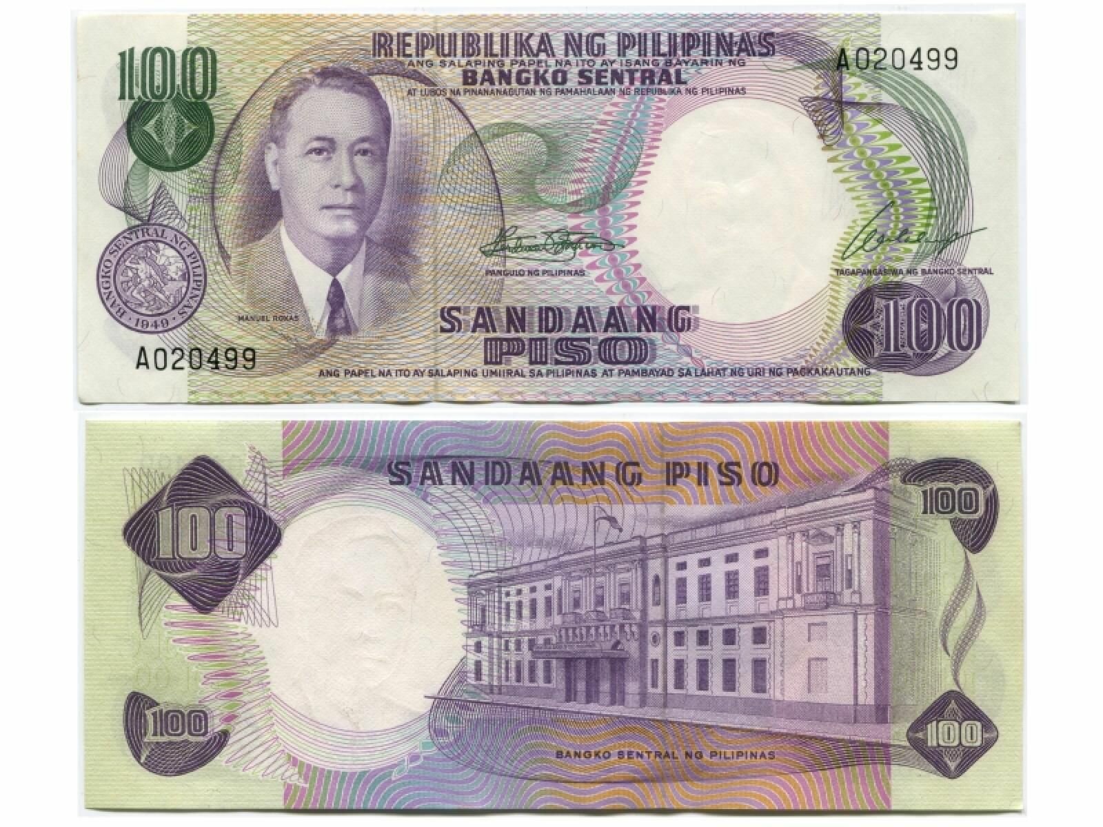 100 песо Филиппин 1970 г.