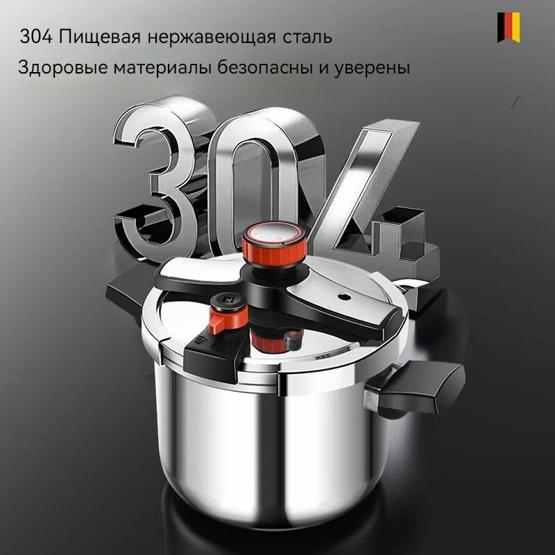 Скороварка