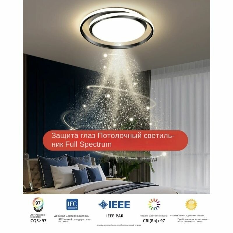 Спальня i простая современная творческая личность, теплый и романтичный потолочный светильник со светодиодной подсветкой