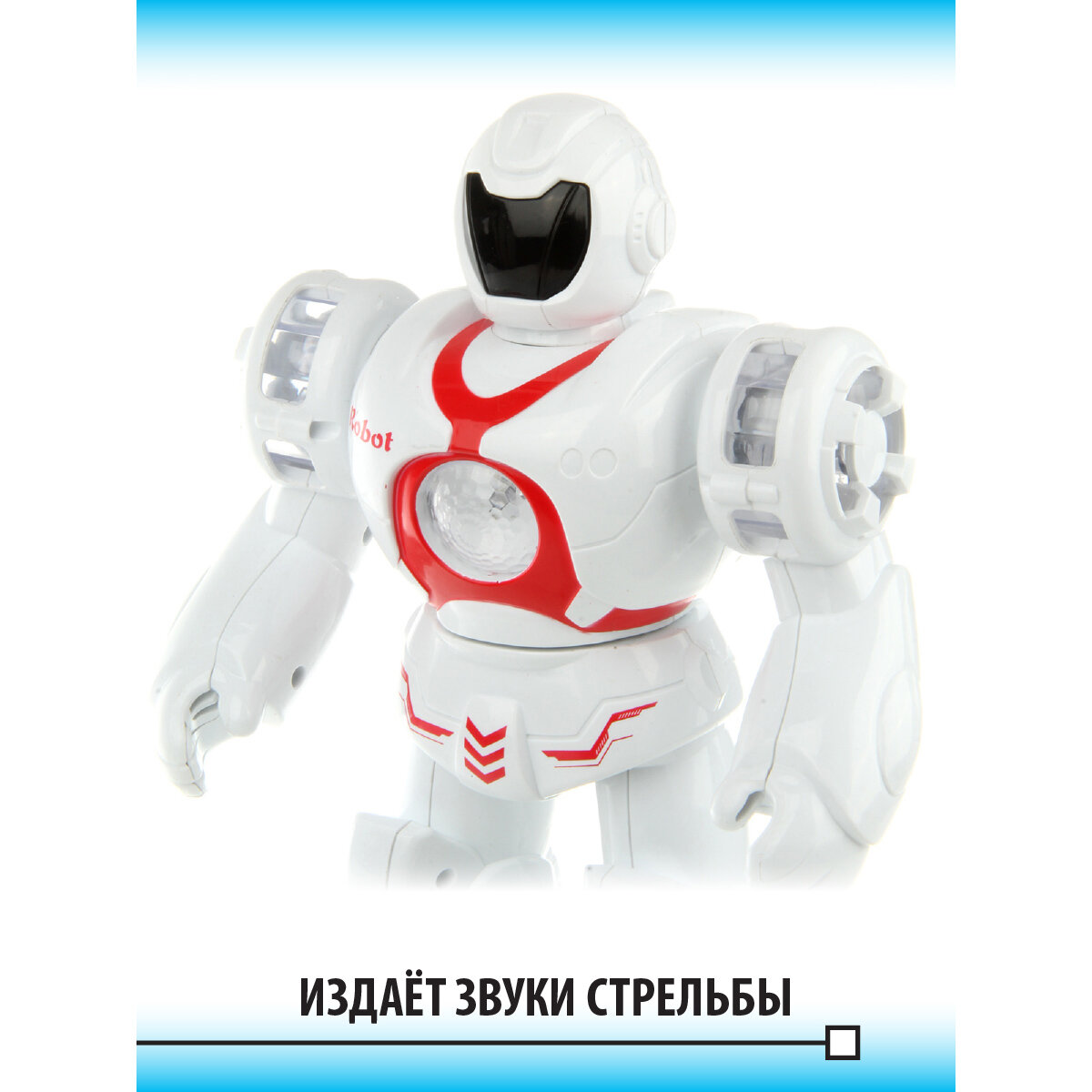 Фигурка Veld Co Робот — фото 1