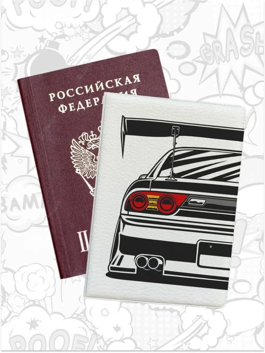 Обложка для паспорта
