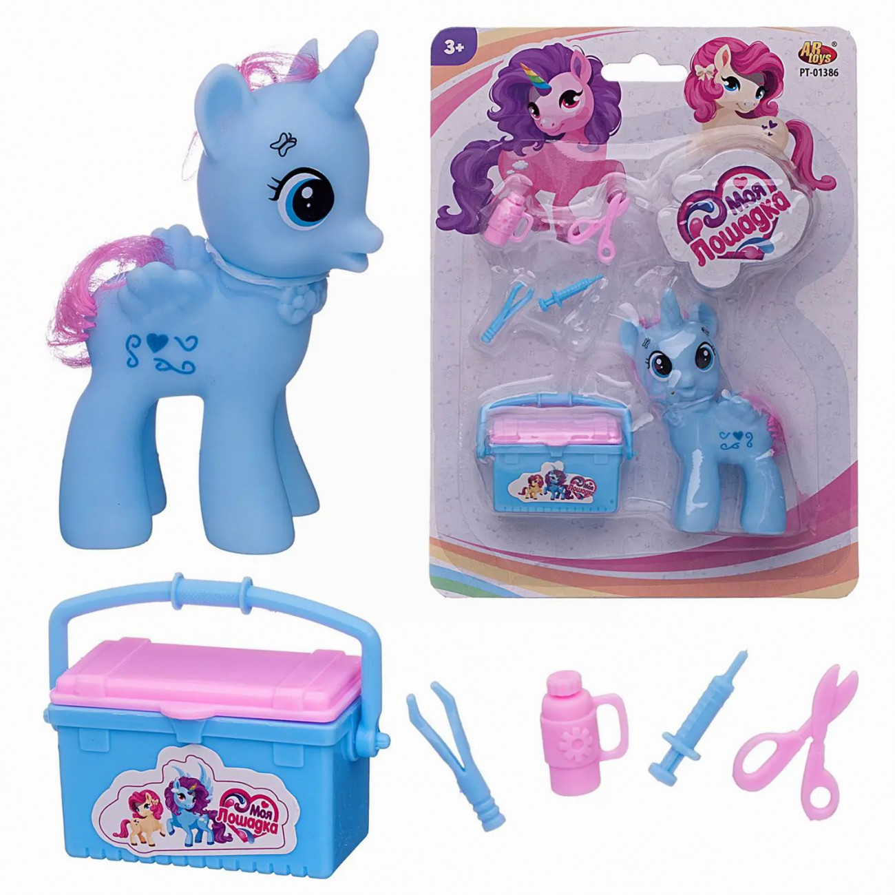 Игровой набор Abtoys Моя лошадка Пони-единорог голубая с медицинским чеморданом PT-01386/голубая