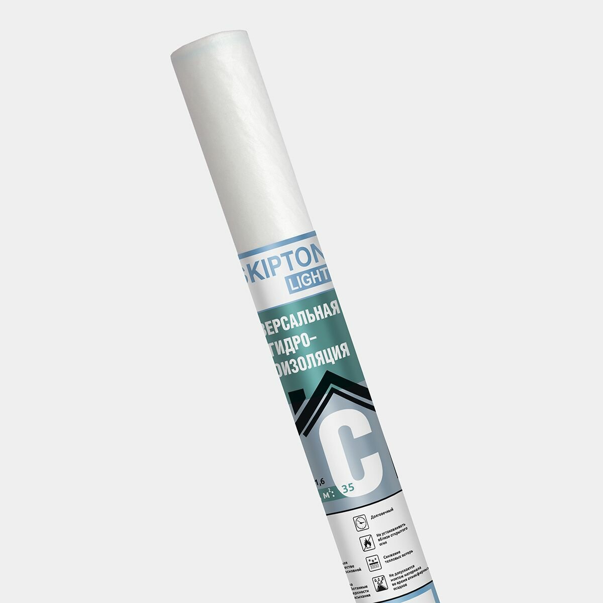 Гидро-пароизоляционная пленка Skipton light C, двухслойная, ширина 1,6 м, 70 м