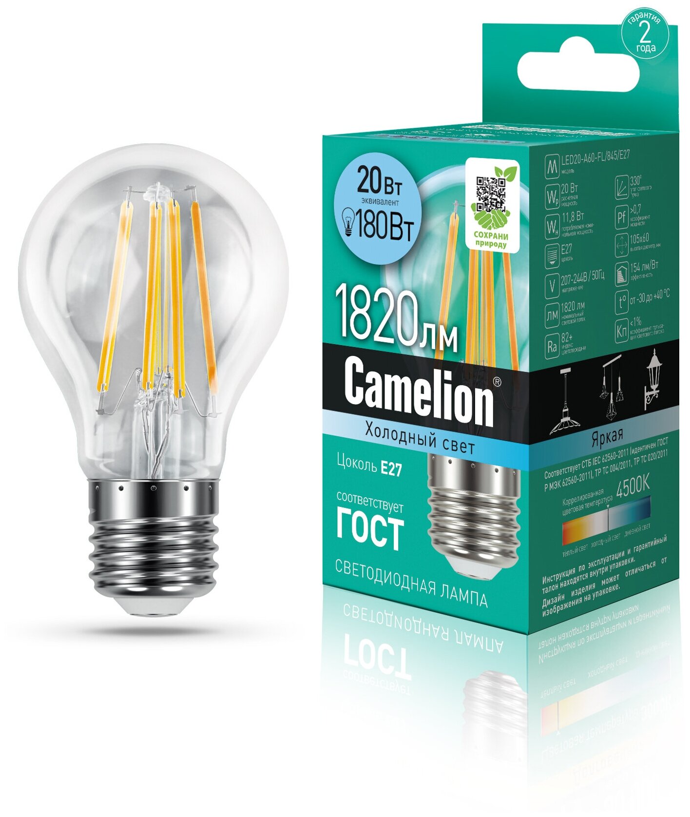 Camelion LED20-A60-FL/845/E27 Эл. лампа светодиодная 20Вт 220В 13719