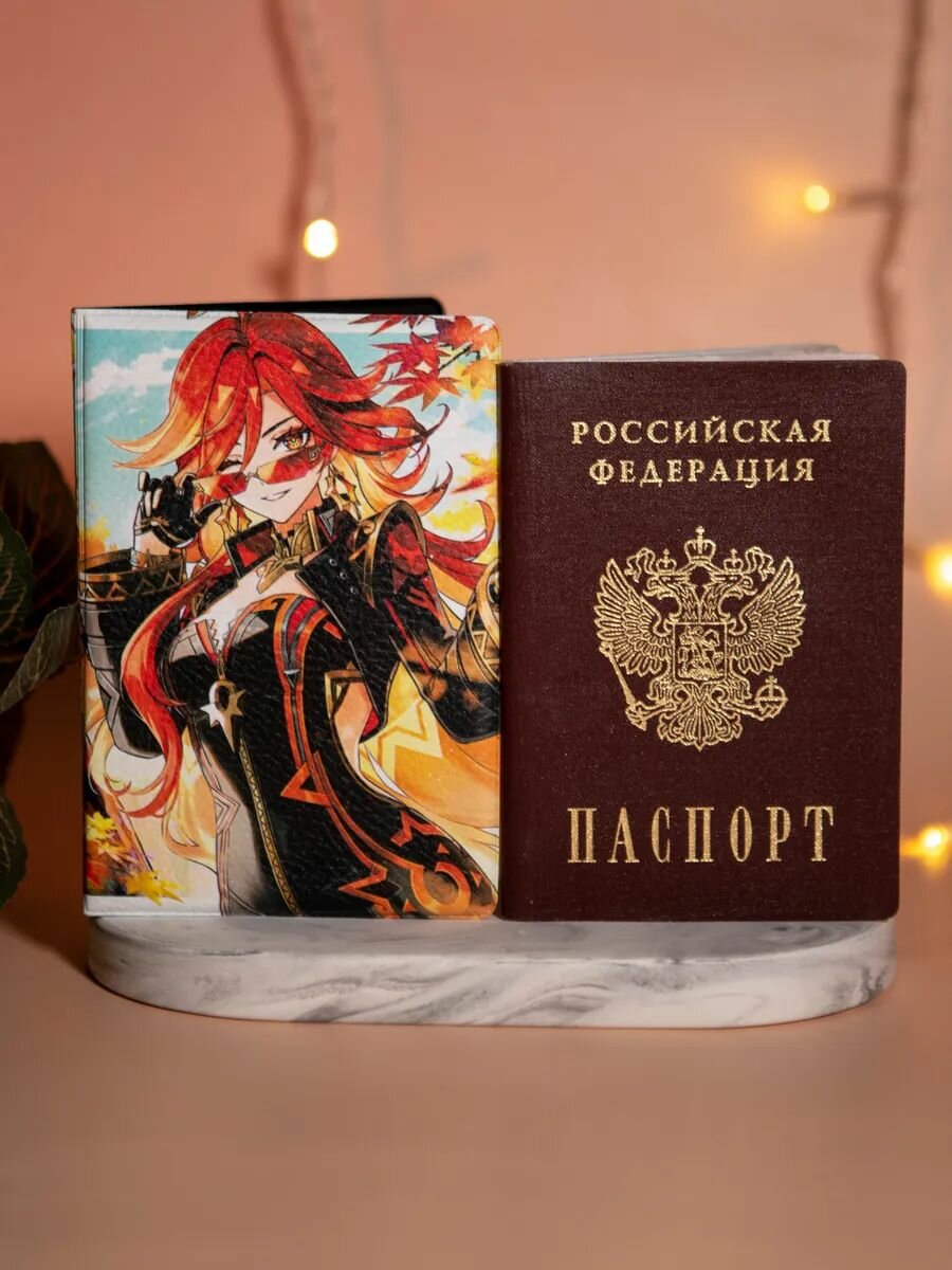 Обложка для паспорта