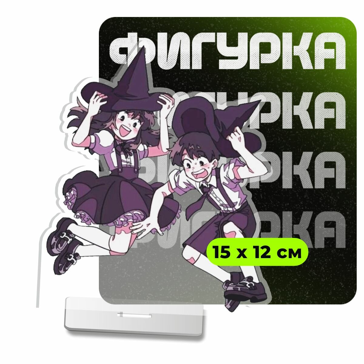 Фигурка акриловая Hooky
