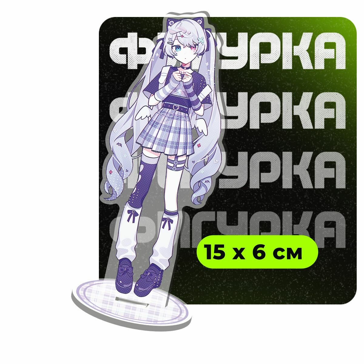 Фигурка акриловая Sekai project Мику Хацунэ