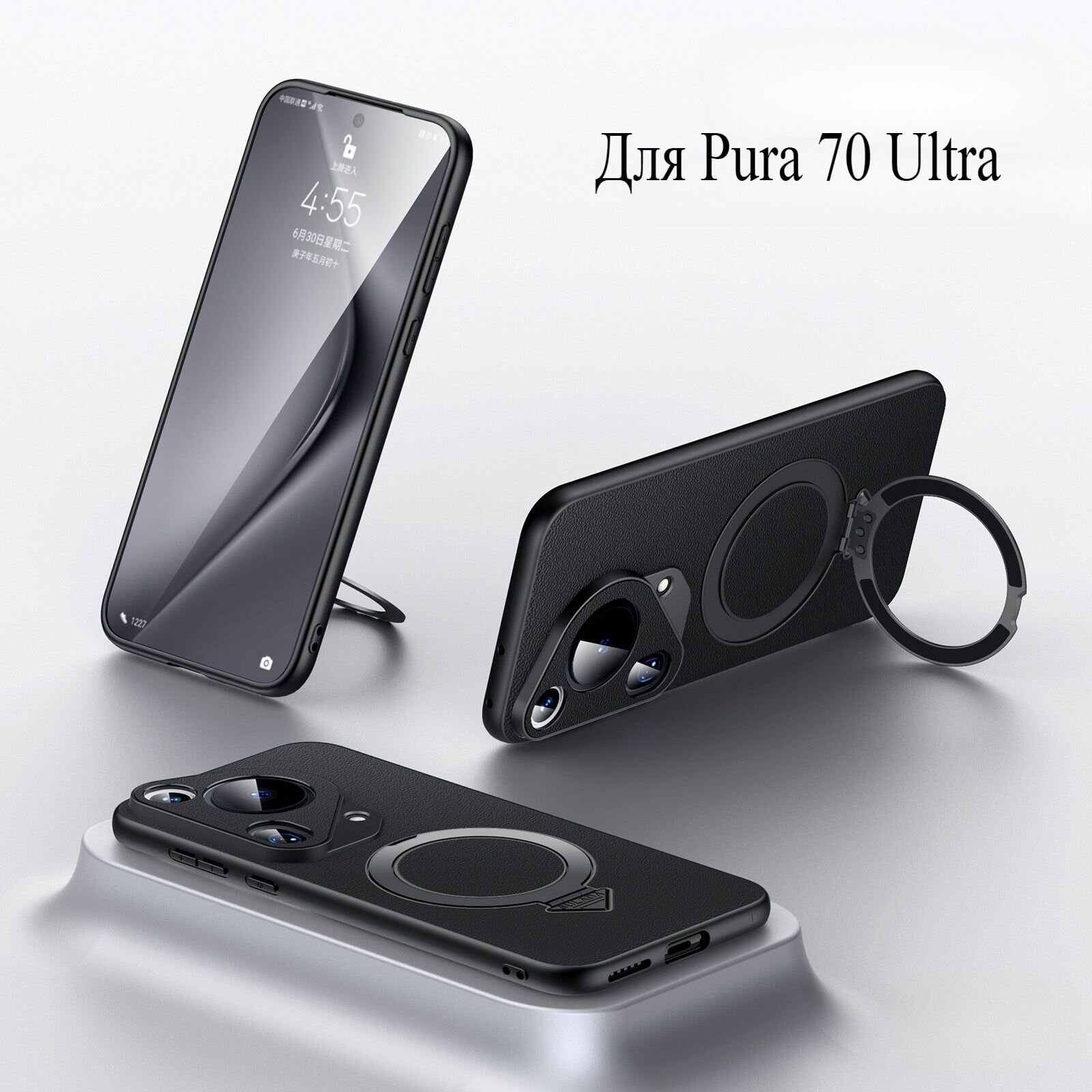 SULADA натуральной кожи Чехол для Huawei Pura 70 Ultra(Хуавей Пура 70 Ультра) MagSafe беспроводной зарядки , противоударный , Магнит кронштейн, роскошная текстура