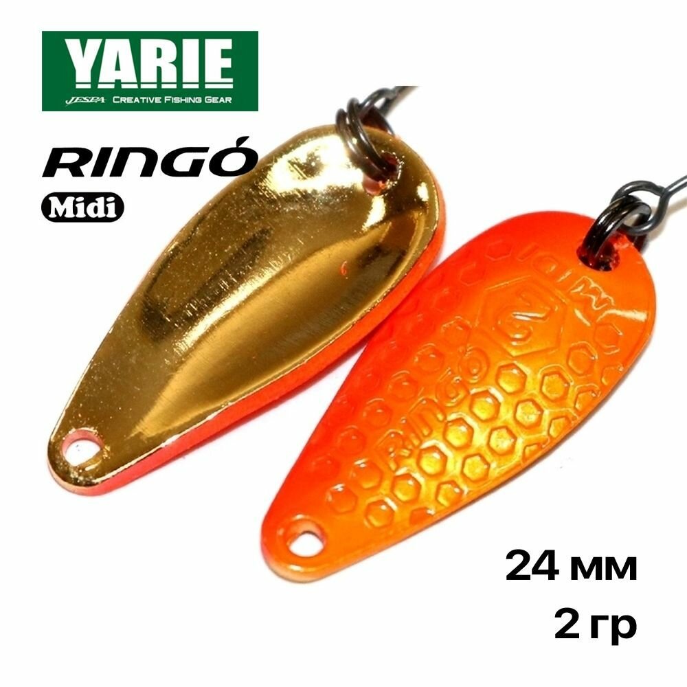Блесна форелевая колеюлящаяся Yarie Ringo Midi 2 Hammered 2,0 гр. #BS-6, 1 шт/уп