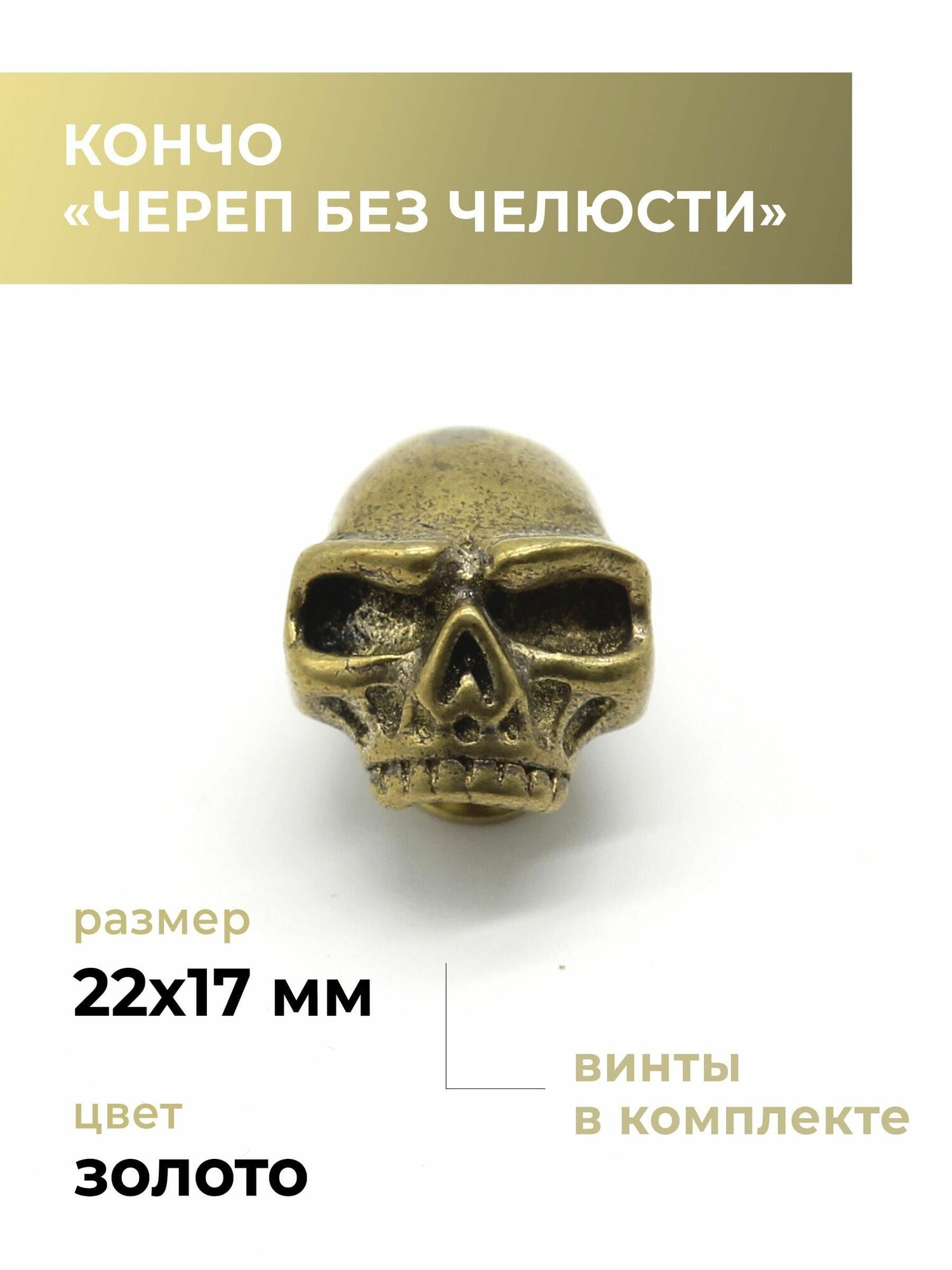 Значок Craftcomplect