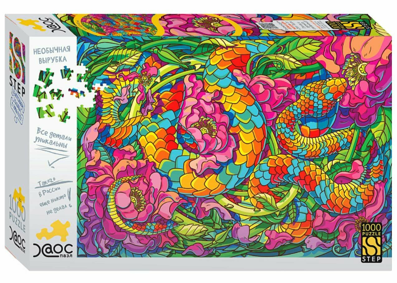 Пазл для взрослых Step puzzle 1000 деталей: Змея