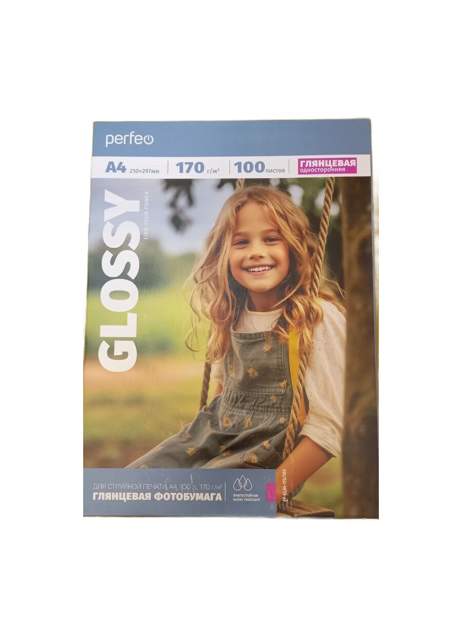 Фотобумага А4 Perfeo 170 г/м2 глянцевая 100л (PF-GLA4-170/100)