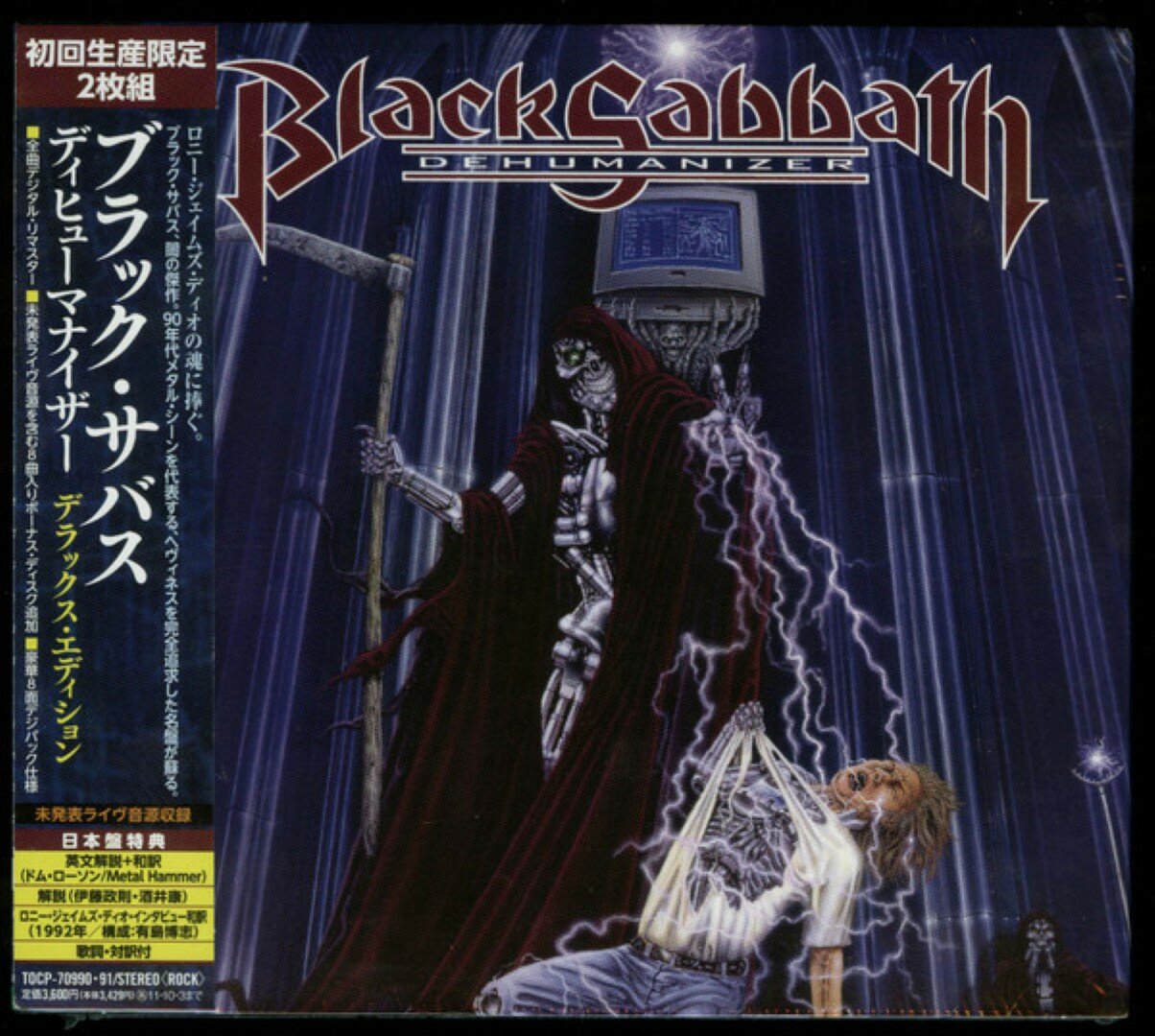 BLACK SABBATH Dehumanizer