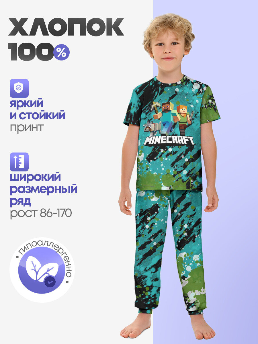 Пижама Minecraft