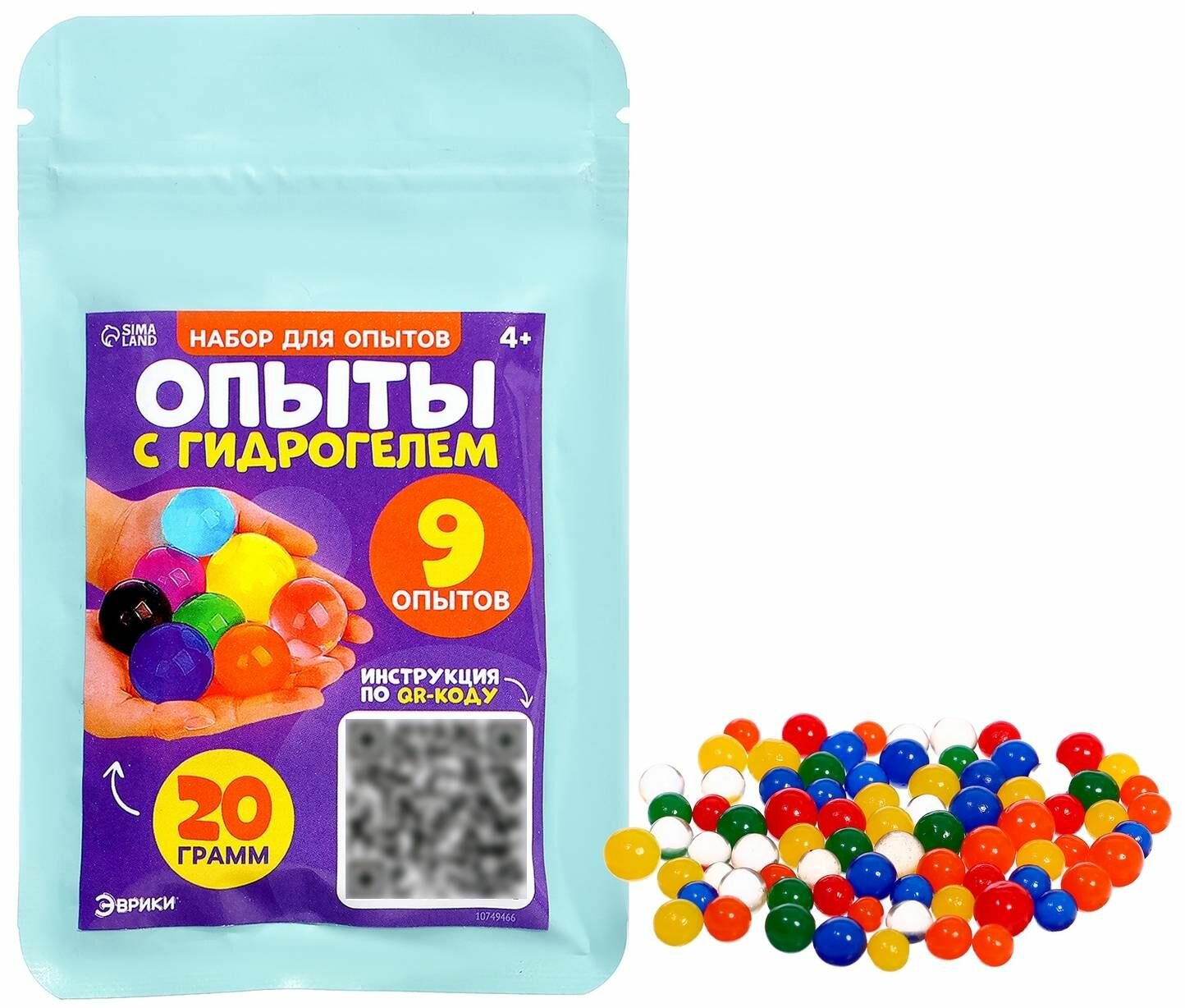 Набор для опытов "Опыты с гидрогелем", детские простые эксперименты с растущими шариками орбиз, 20 г