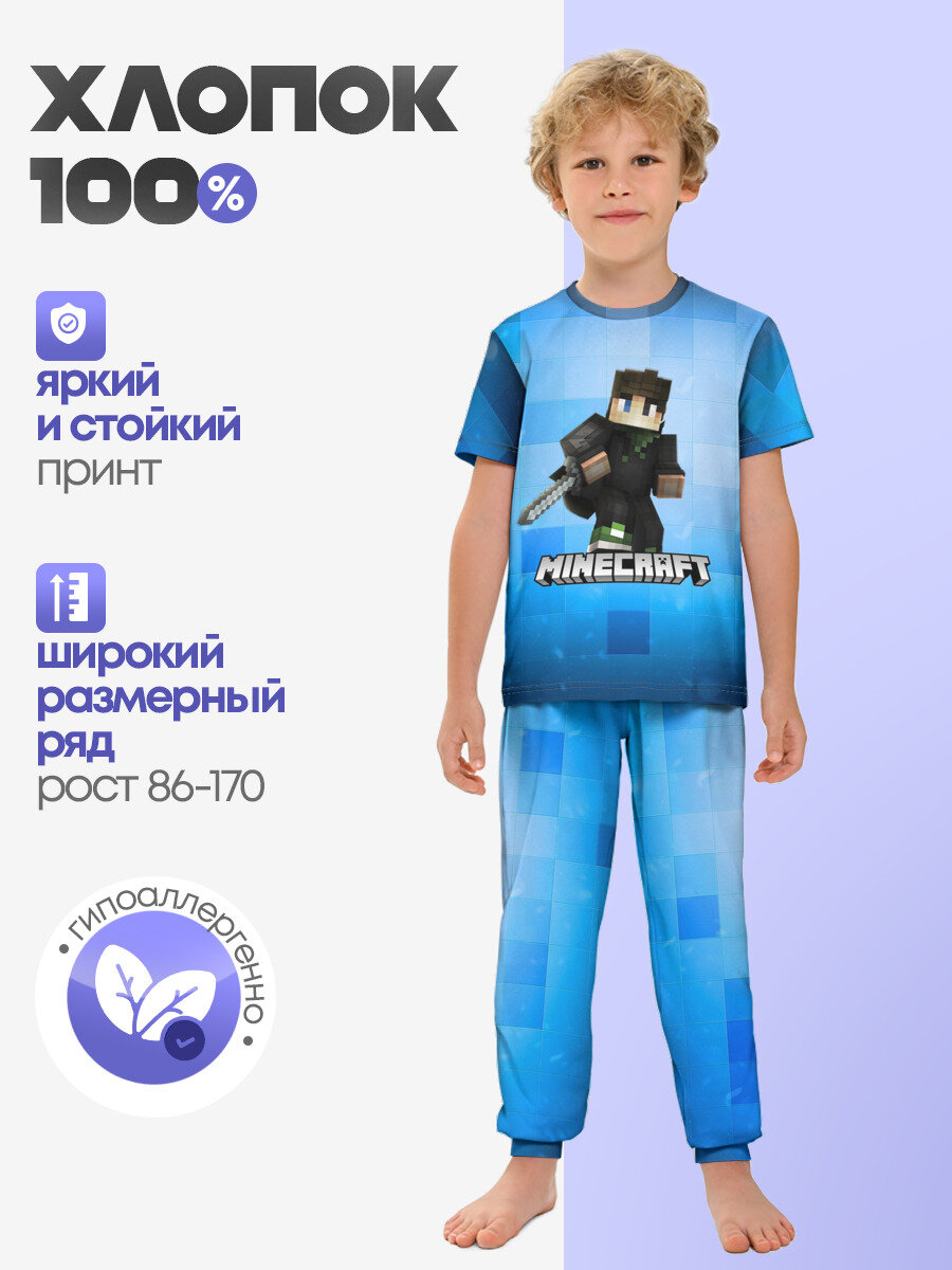 Пижама Minecraft