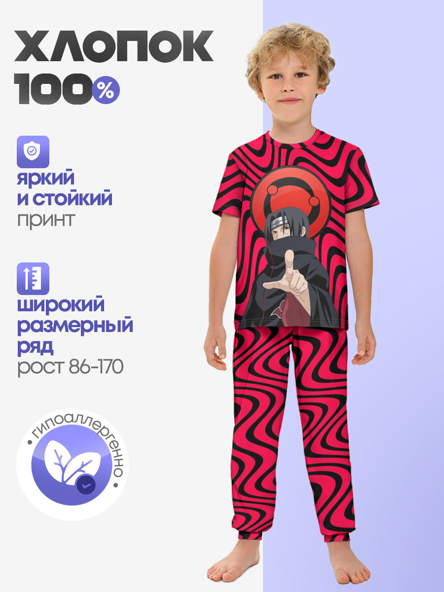 Пижама Аниме