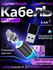 Магнитный кабель, Lightning - USB, для Iphone, цвет провода случайный