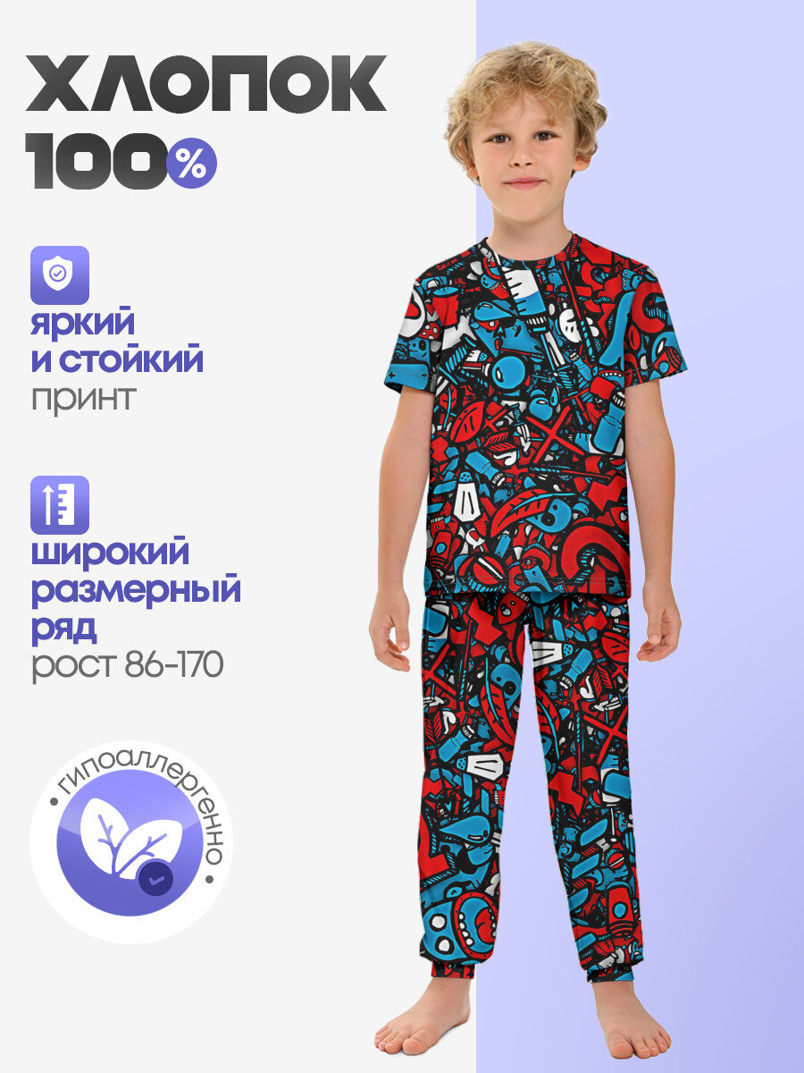 Пижама Мемы