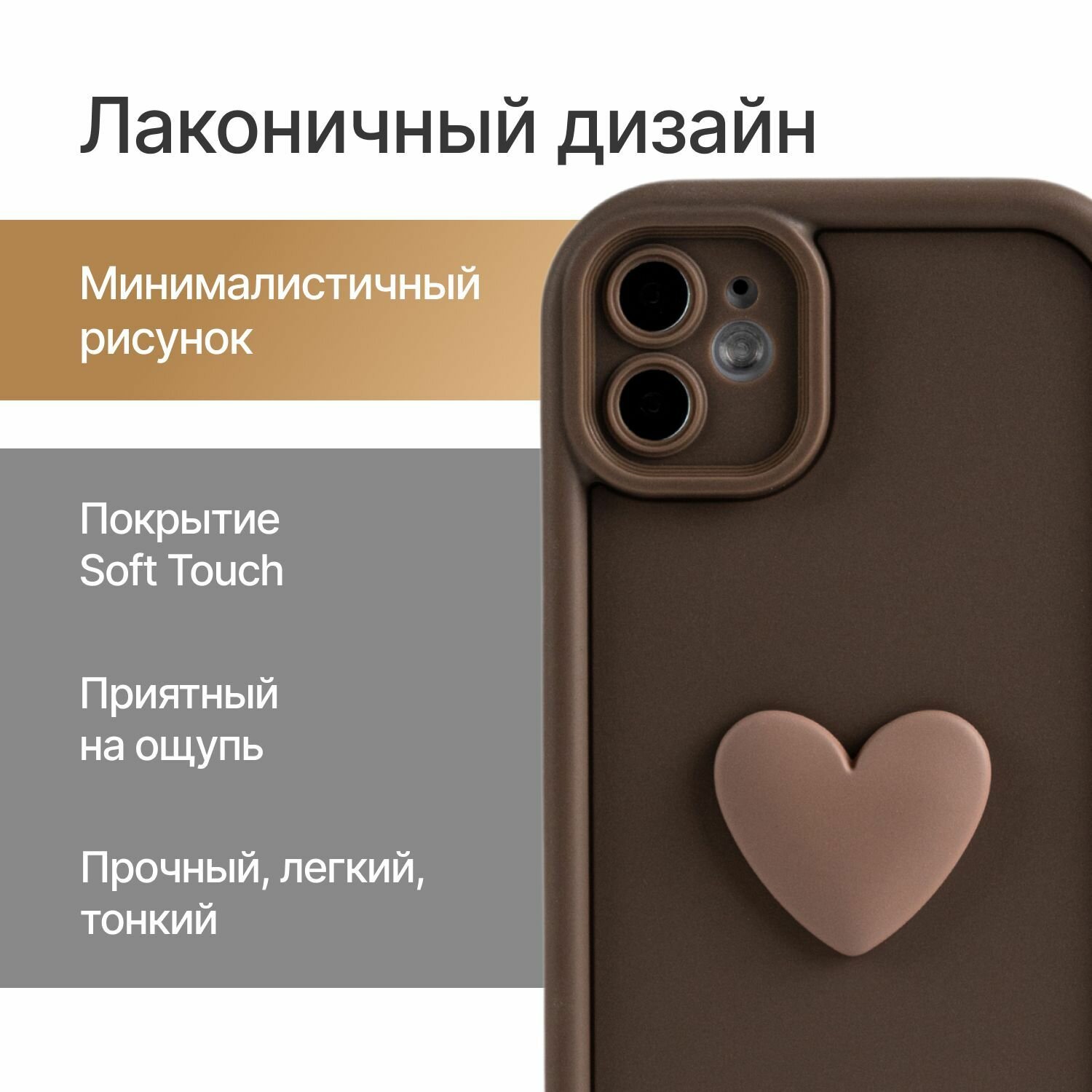 Чехол для смартфона — фото 1