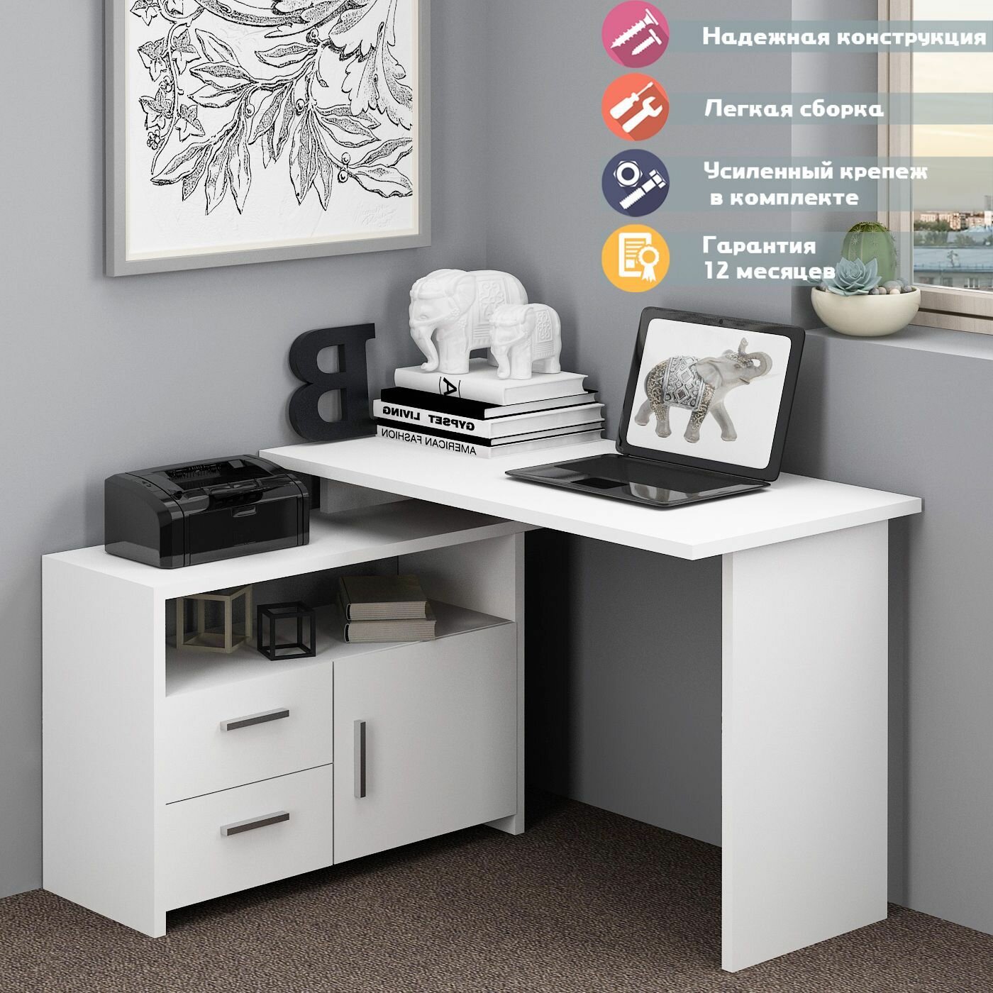 Стол компьютерный Мэрдэс СКЛ-Прям120 с тумбой ТБЛ, белый, угловой, с 2 ящиками, 120х99х77 см