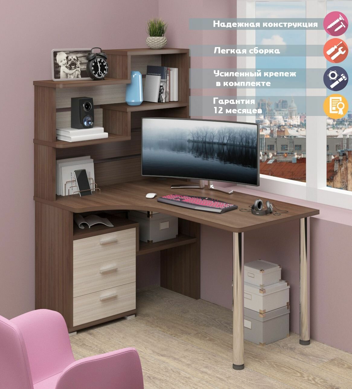 Стол компьютерный Мэрдэс СР-132-140 ШК-ЛЕВ Шамони-Ч/Карамель с надстройкой