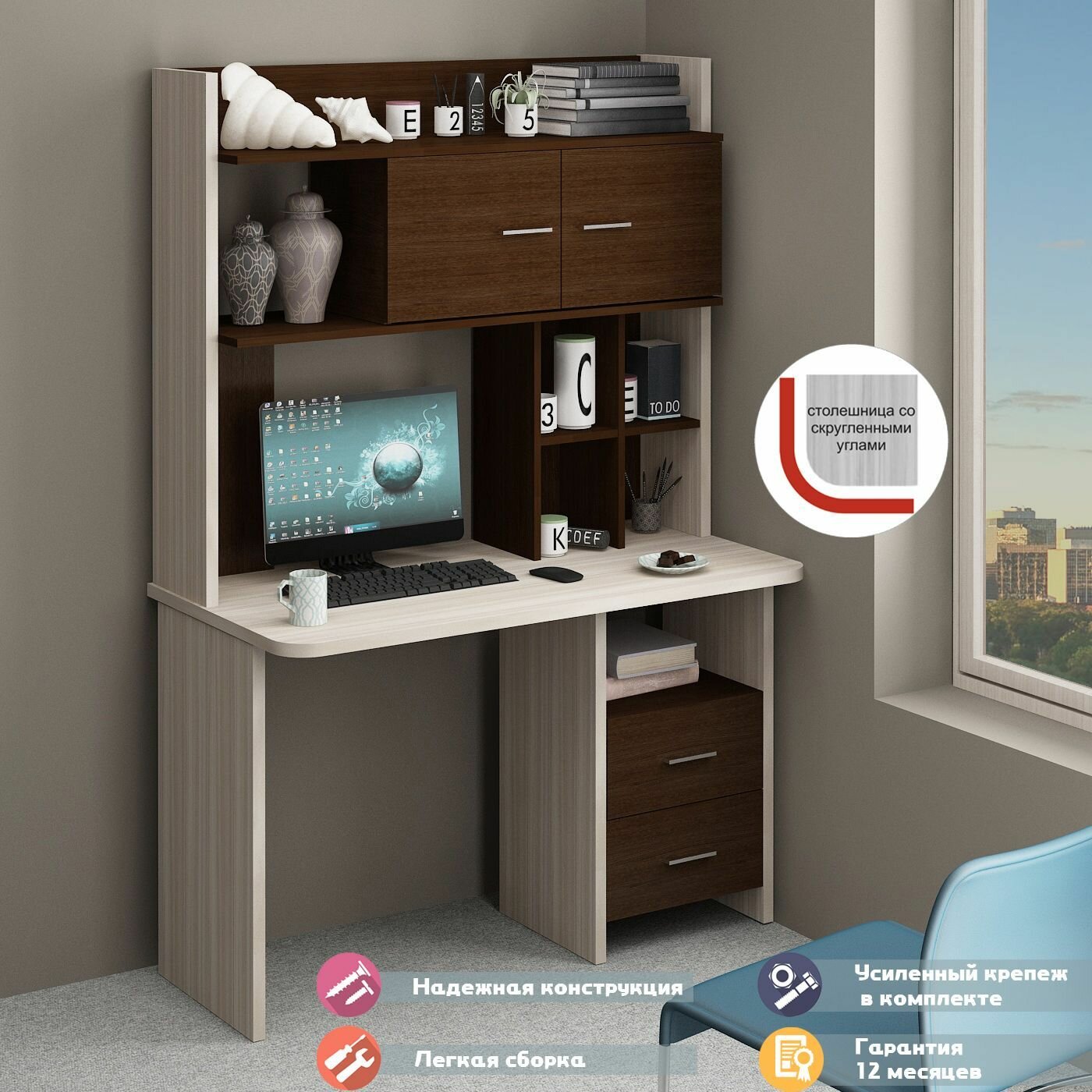 Стол СКЛ-Прям120Р+НКЛХ-120 КВ Карамель/Венге с надстройкой+бокс скругленные углы