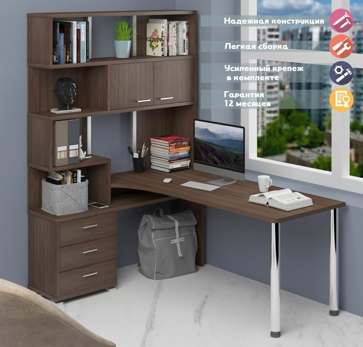 Стол компьютерный Мэрдэс СР-420/170 Ш-ЛЕВ Шамони, угловой, с полками, с ящиками, 130х170х199 см