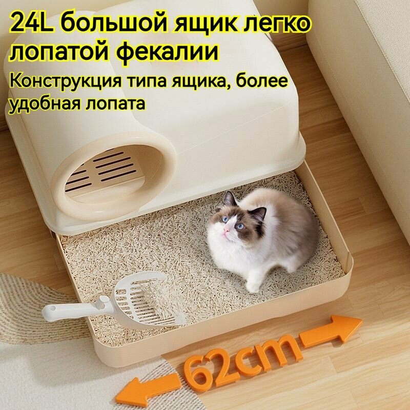 Туалет для животных — фото 1