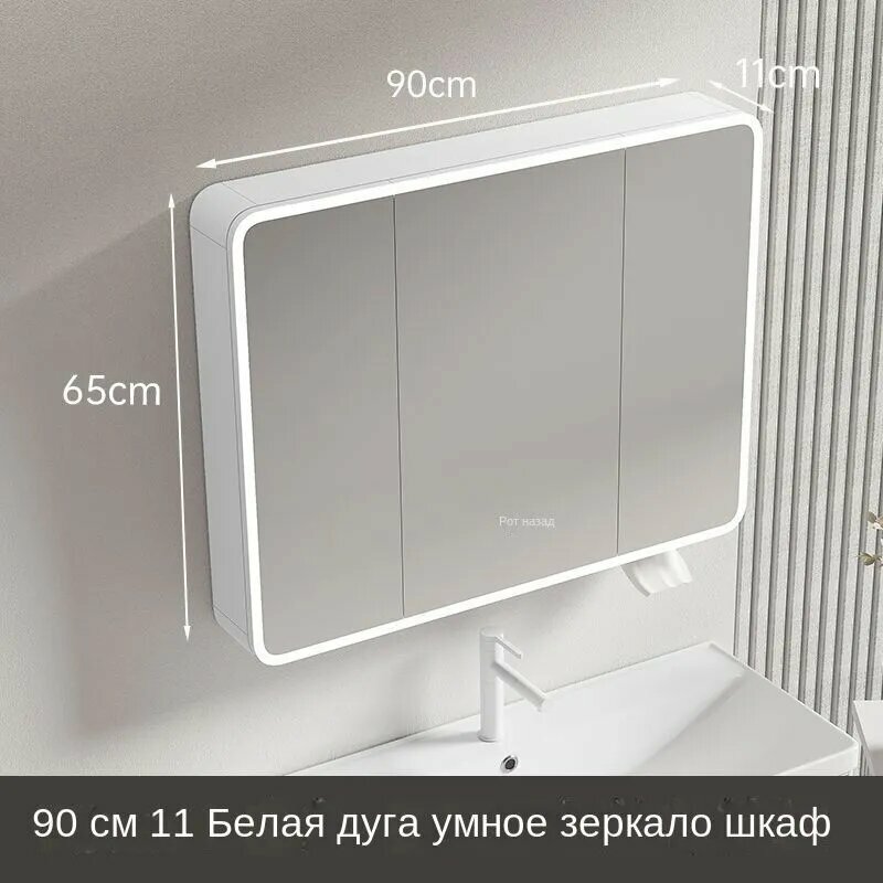 Зеркало-шкаф, 90х11х65 см YZ